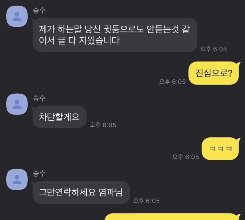 대항해시대 인벤 아뇨 금요일이면 현피 뜨러다닙니다 대항해시대 인벤 자유게시판
