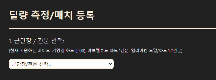로스트아크 인벤 테섭 오픈 기념 로아티어 사이트 통계 로스트아크 인벤 자유 게시판