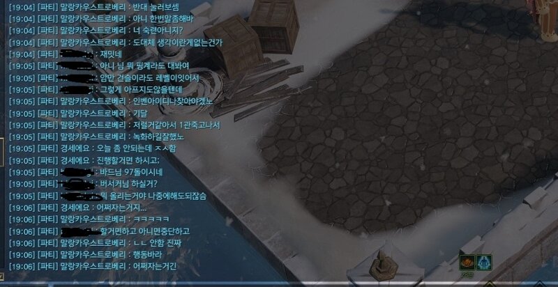 로스트아크 인벤 니나브 카양겔 경세에요 숙코 박제 로스트아크 인벤 서버 사건사고 게시판