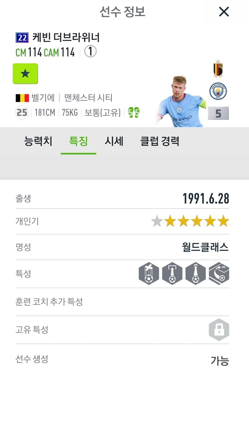 Fc 온라인 인벤 덕배 이거 Fc 온라인 인벤 자유게시판