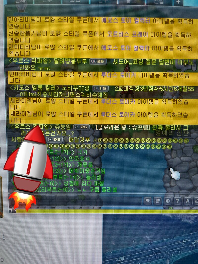 메이플스토리 인벤 리부트 인성 메이플스토리 인벤 리부트 게시판