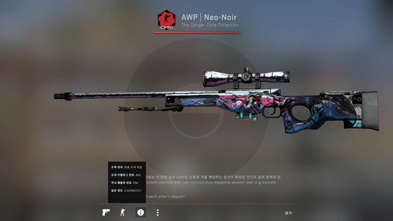 팟벤 Ak 47 유혈아시모프 땁 네오 거제o판매 카스글옵csgo 파티