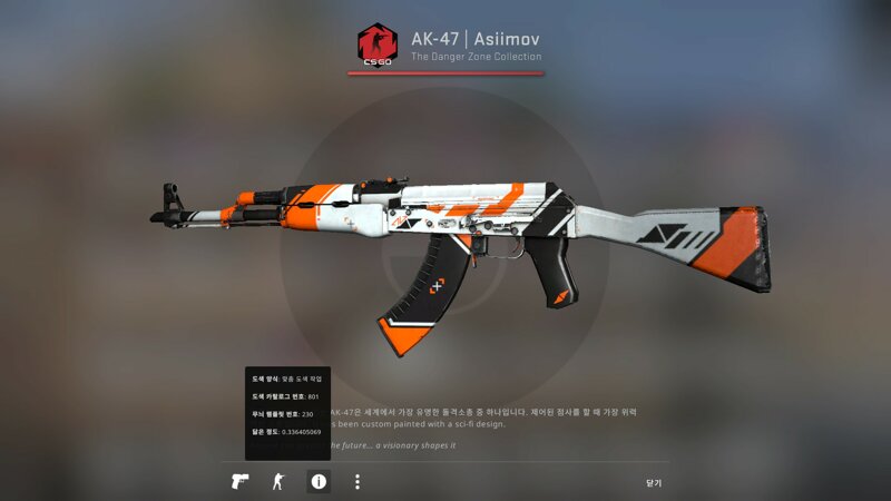 팟벤 Ak 47 유혈아시모프 땁 네오 거제o판매 카스글옵csgo 파티
