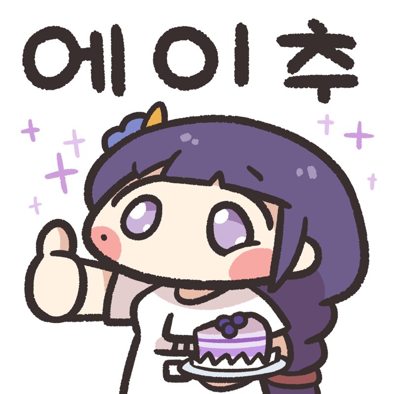 메이플스토리 인벤 100확률로 퍼리짤 메이플스토리 인벤 자유게시판