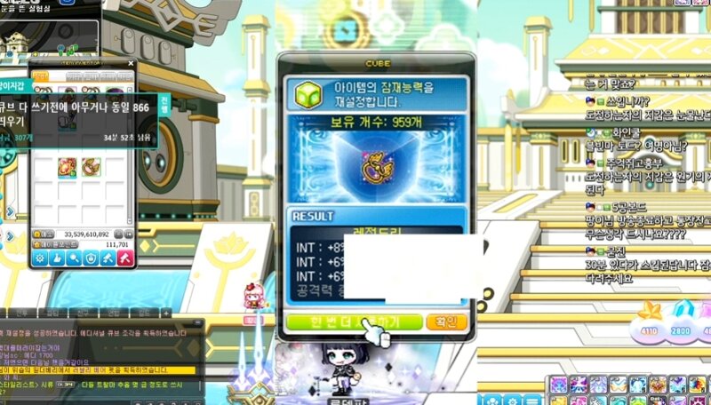 메이플스토리 인벤 ㅇㅂ 팡이요 에디 866 메이플스토리 인벤 자유게시판