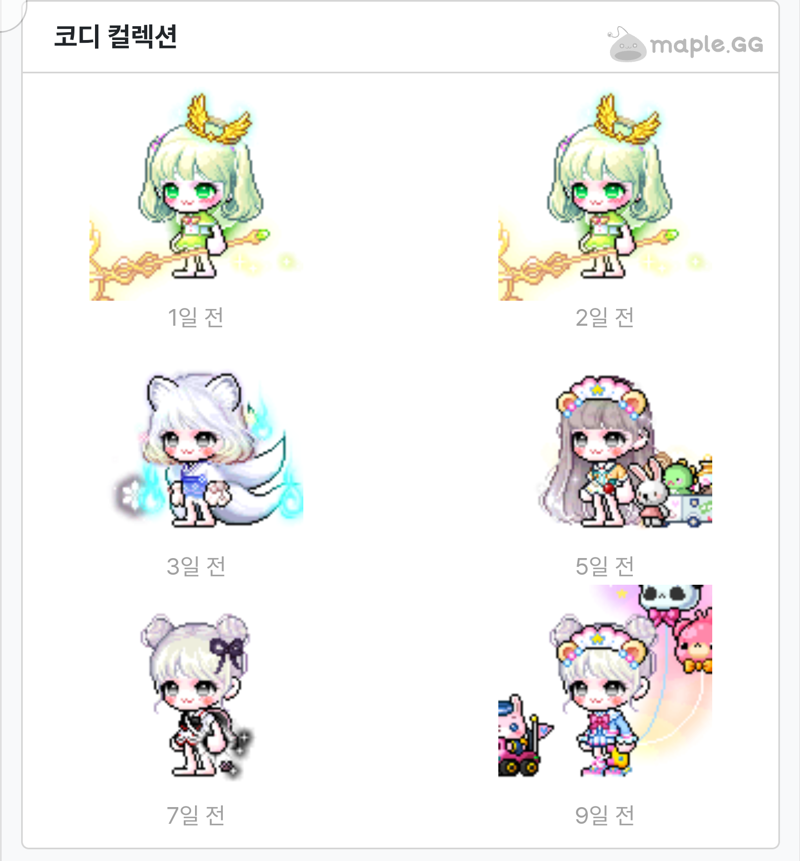 메이플스토리 인벤 코디 컬렉션 메이플스토리 인벤 자유게시판