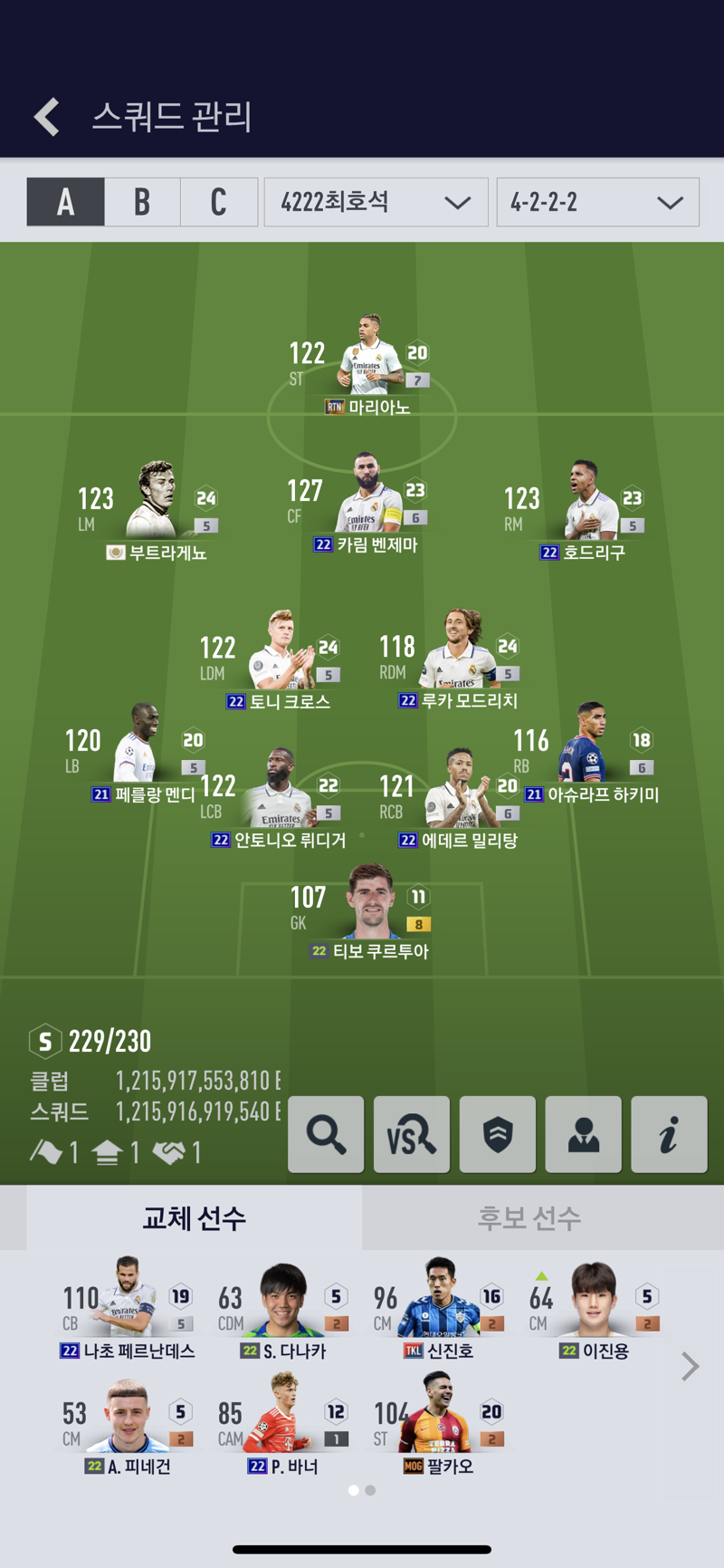 Fc 온라인 인벤 코인 이거 어찌하지 Fc 온라인 인벤 자유게시판