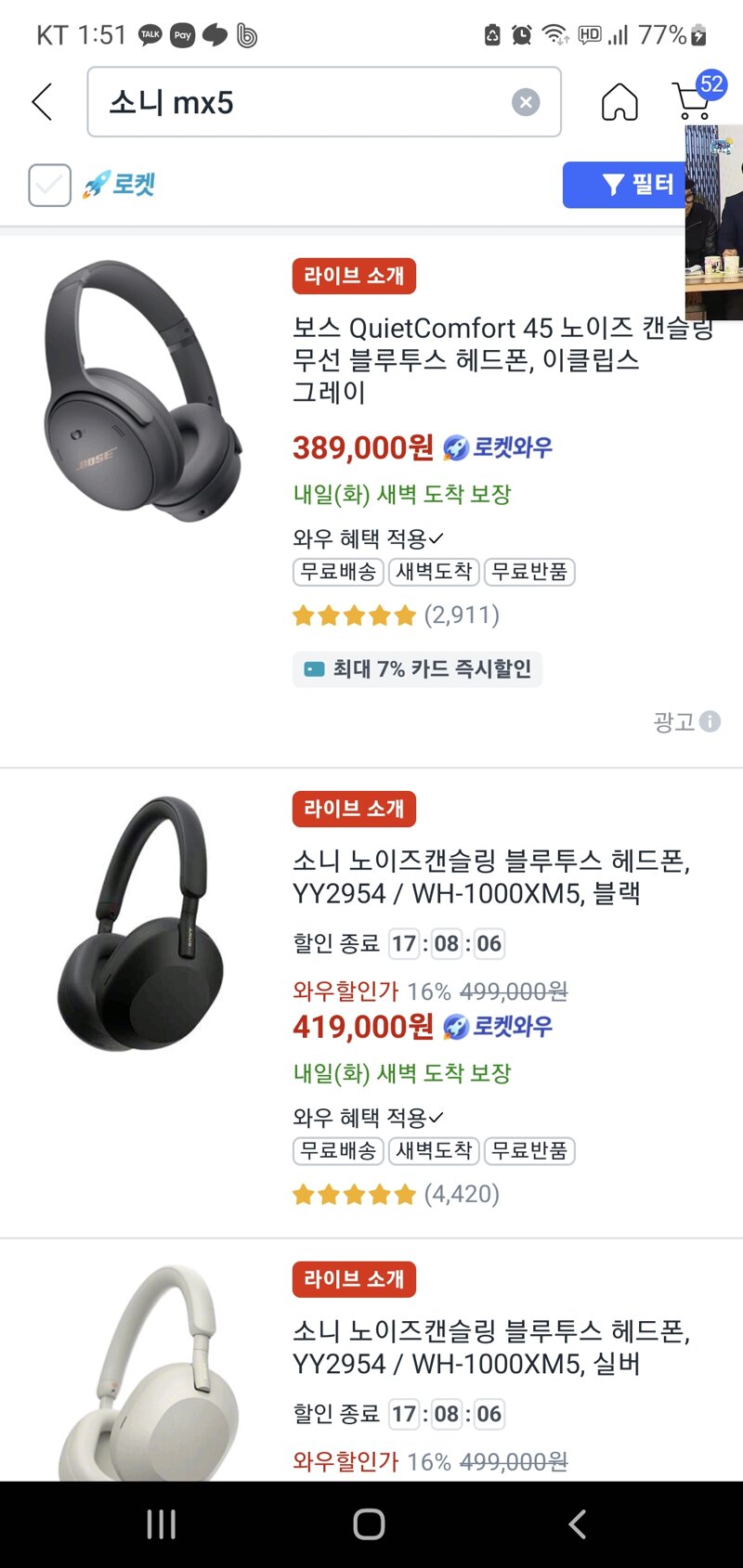 득템 디아블로3 인벤 자유게시판 디아블로3 인벤