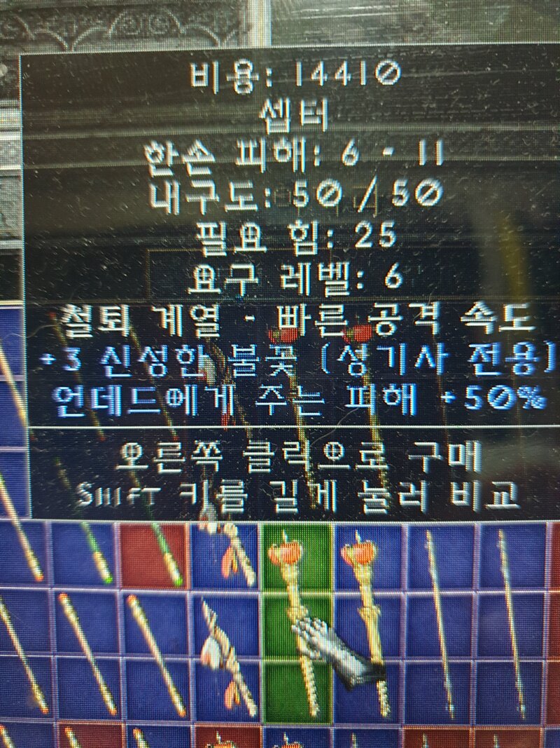 레더 방금 시작 디아블로2 자유 게시판 디아블로2 인벤