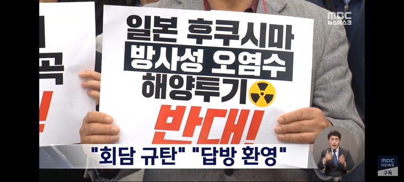한일 정상회담 찬반 시위들모습 오픈이슈갤러리 인벤