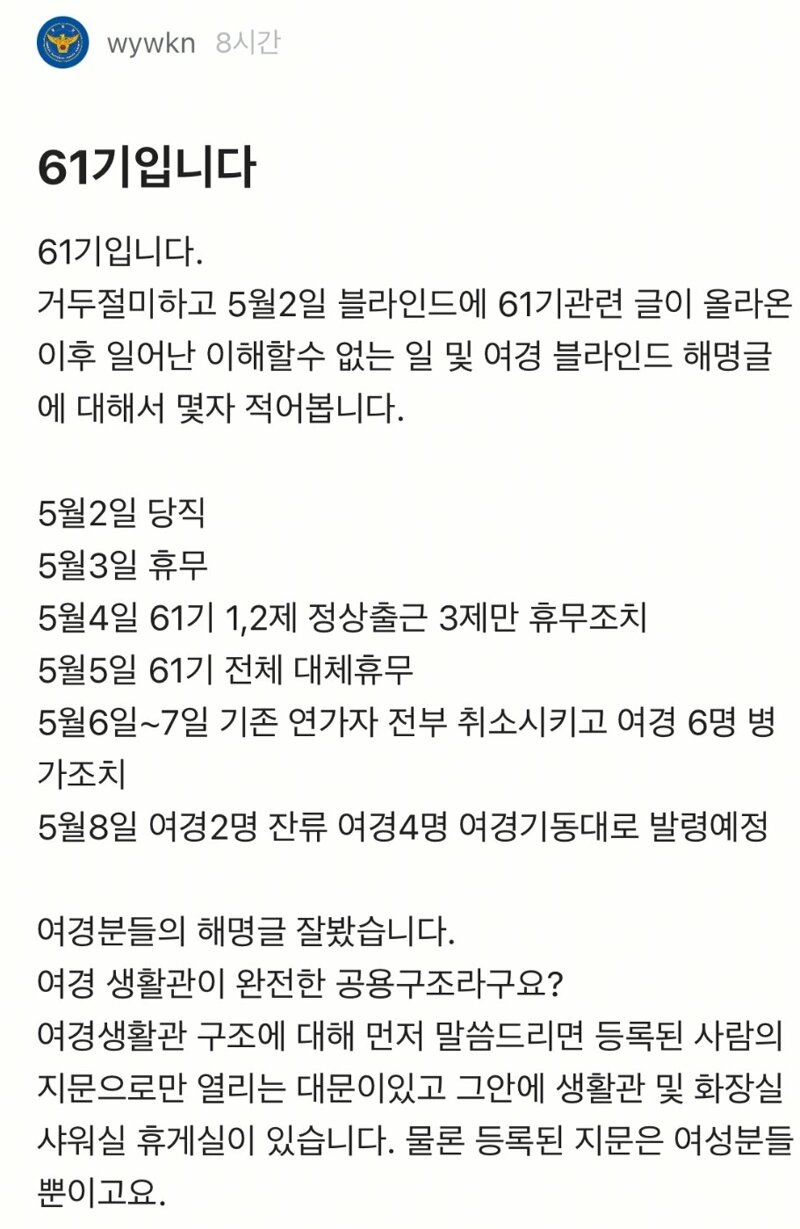 로스트아크 인벤 블라인드 청소 아줌마 갑질 여경들 근황 로스트아크 인벤 자유 게시판