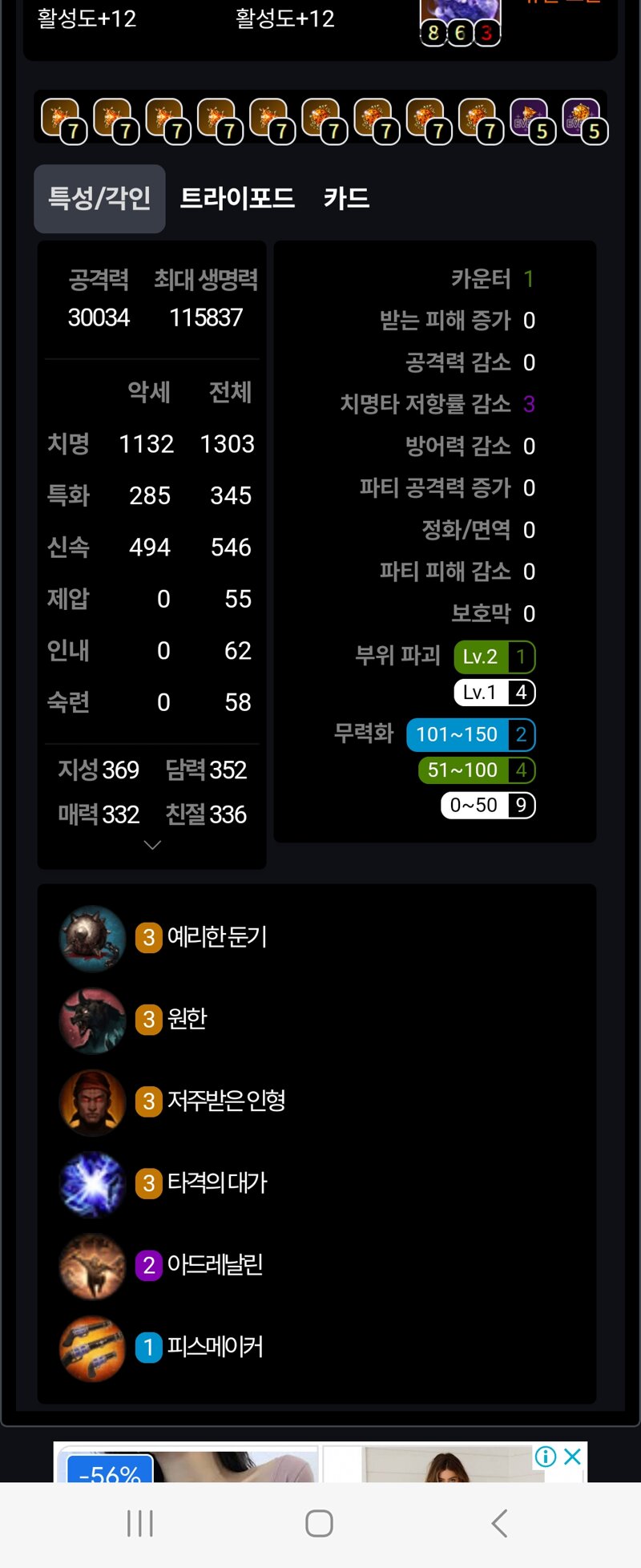 로스트아크 인벤 피메 형님들 로스트아크 인벤 건슬링어 게시판