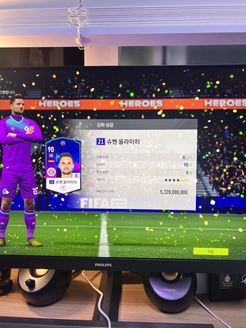 Fc 온라인 인벤 이게 되네 Fc 온라인 인벤 자유게시판