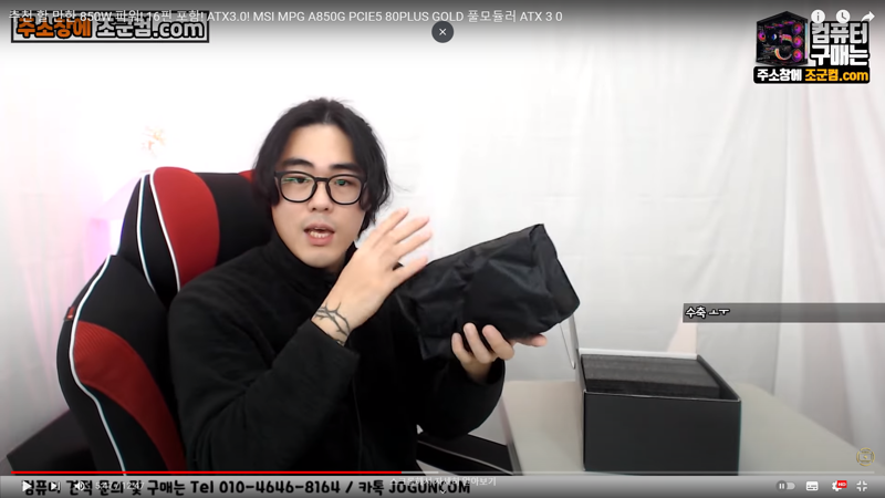 Msi 인벤 지포스 Rtx 40시리즈에는 Atx 30 파워 Msi A850g Pcie5 리뷰 By 조군컴퓨터 Msi