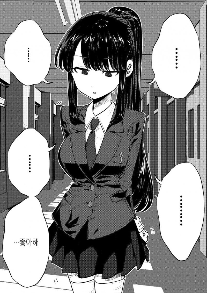 메이플스토리 인벤 고백 모음manhwa 메이플스토리 인벤 자유게시판