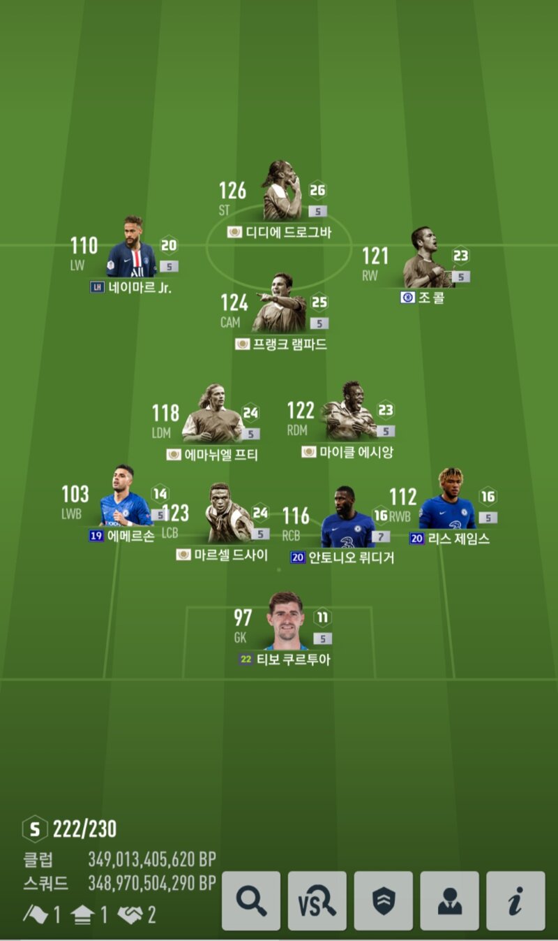 Fc 온라인 인벤 감성 지려간다 Fc 온라인 인벤 자유게시판