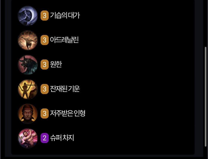 로스트아크 인벤 잔재로도망왔다링 로스트아크 인벤 블레이드 게시판