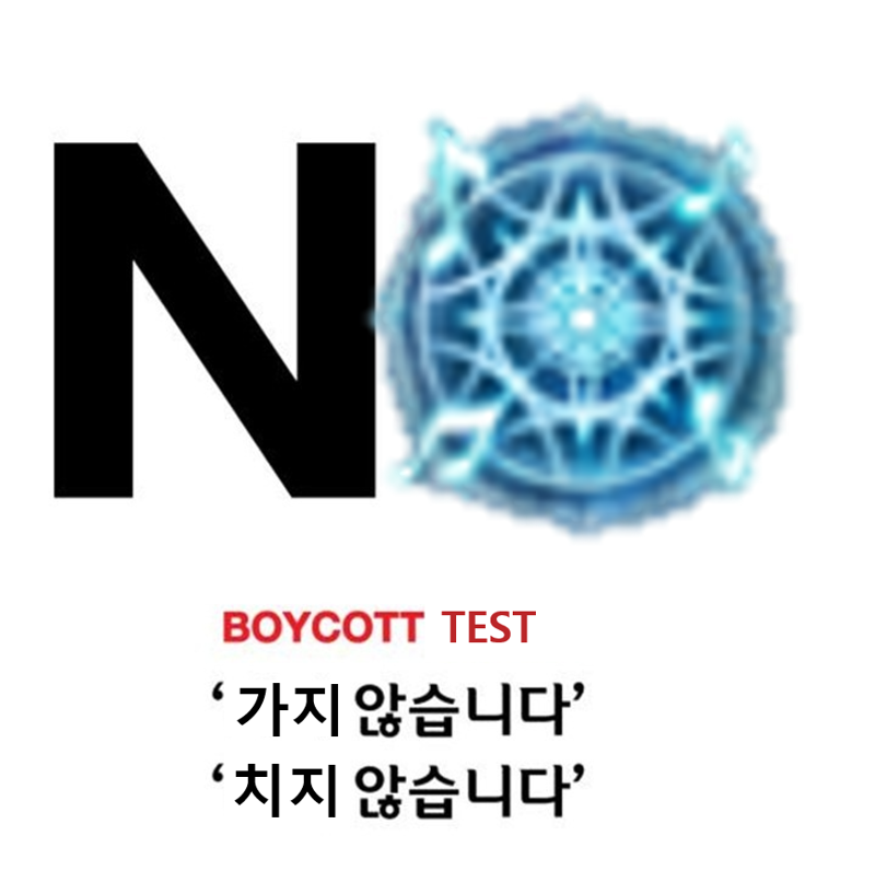 로스트아크 인벤 저퀄 급하게 만들어봄 로스트아크 인벤 리퍼 게시판
