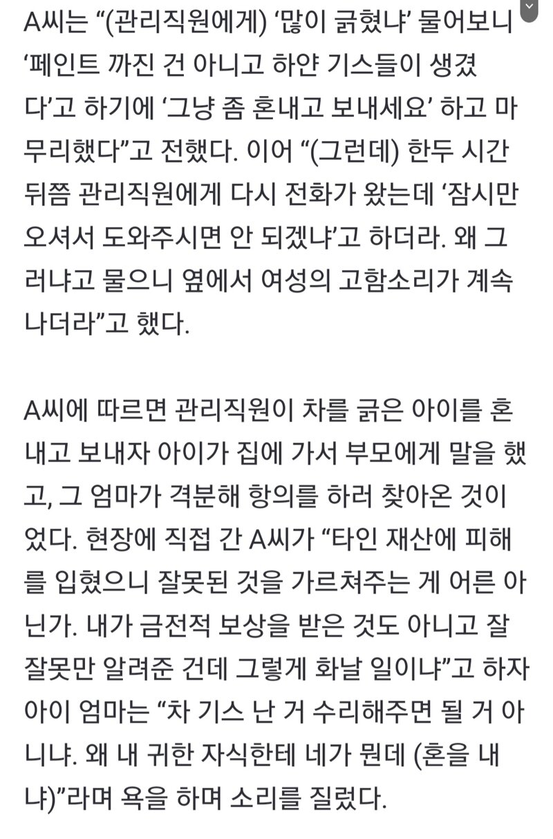 메이플스토리 인벤 아침부터 뉴스 개꿀이네 메이플스토리 인벤 자유게시판