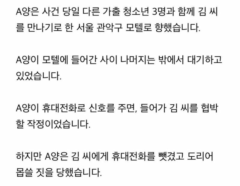 메이플스토리 인벤 어지러운 그들만의 세계 메이플스토리 인벤 자유게시판