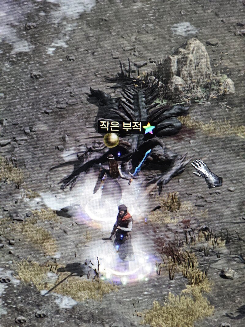 우버 킬 디아블로2 자유 게시판 디아블로2 인벤