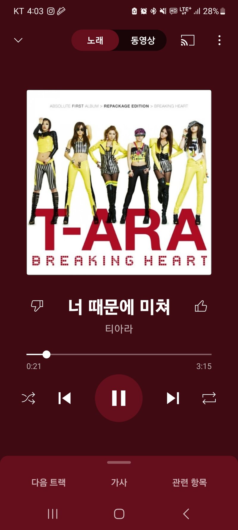 메이플스토리 인벤 근본곡 반박 안받음 메이플스토리 인벤 자유게시판
