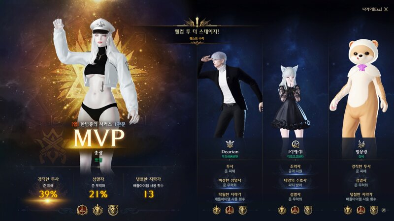 로스트아크 인벤 아가 쿠크 1관문 트라이 깼어요 로스트아크 인벤 도화가 게시판