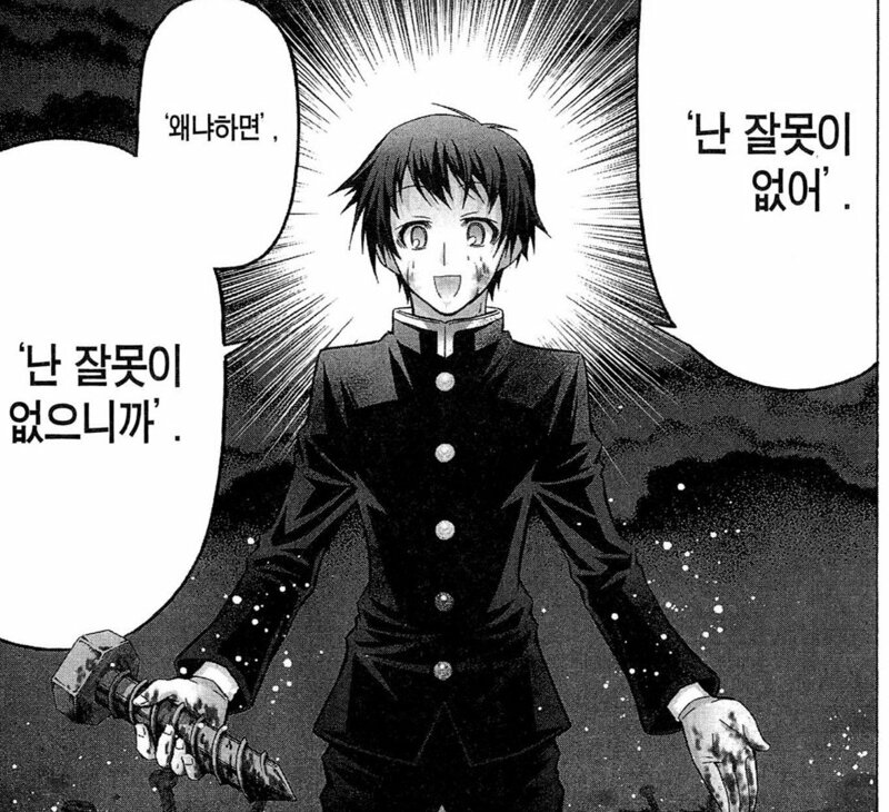 메이플스토리 인벤 메벤에서 끊임없이 싸우는 애들 특 메이플스토리 인벤 자유게시판