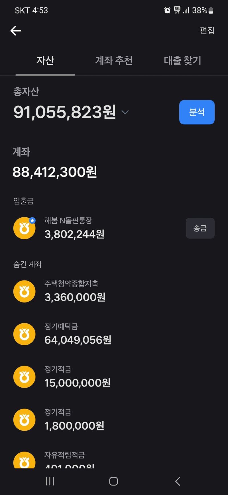 메이플스토리 인벤 리 메이플스토리 인벤 리부트 게시판