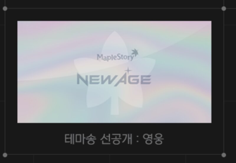 메이플스토리 인벤 영웅 리마 떳냐 메이플스토리 인벤 자유게시판