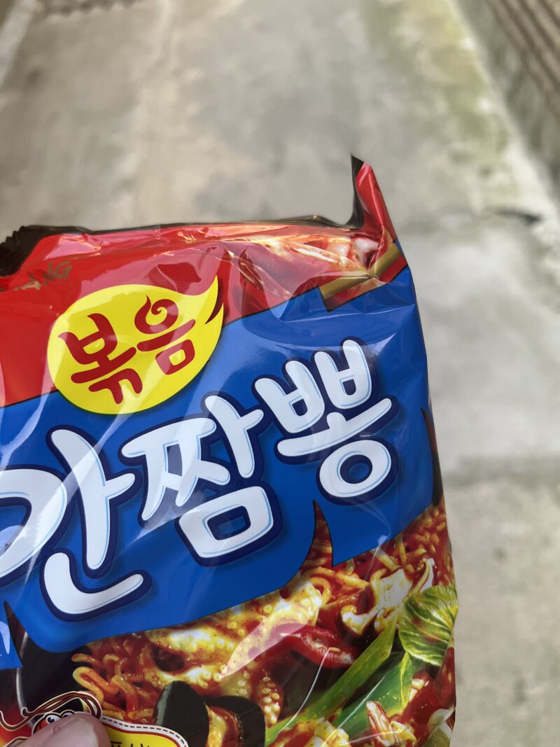 메이플스토리 인벤 메붕이 첫경험하기 직전임 메이플스토리 인벤 자유게시판
