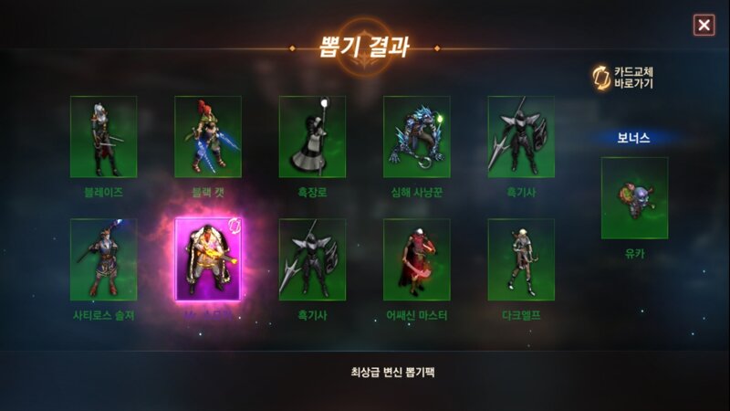 리니지m 인벤 각성 13트만에 Mr 스모커 리니지m 인벤 자유 게시판