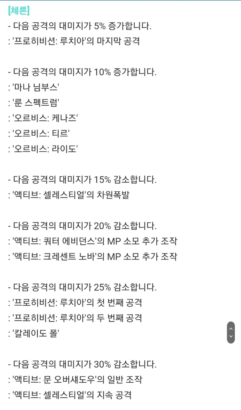 로스트아크 인벤 옆 동네 밸패 로스트아크 인벤 자유 게시판구