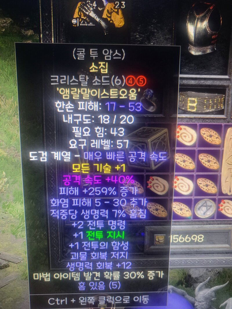 래더4기 첫 콜투 디아블로2 자유 게시판 디아블로2 인벤