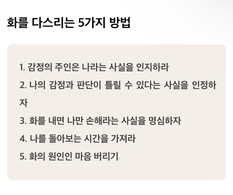 메이플스토리 인벤 리선족들은 들어오지마봐 메이플스토리 인벤 자유게시판