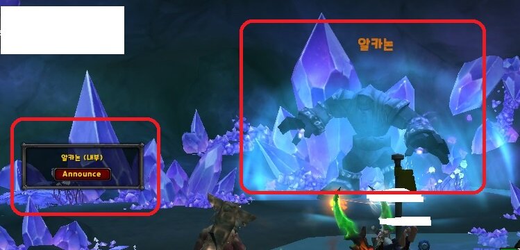월드 오브 워크래프트 인벤 자랄레크 동굴 희귀몹 알림 애드온 와우 인벤 확장팩 팁과노하우 게시판