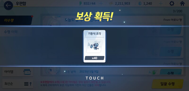 메이플스토리 인벤 몰루 이거 어디에 쓰는거임 메이플스토리 인벤 자유게시판