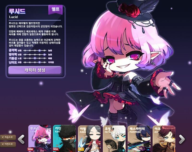 메이플스토리 인벤 여름방학 메인 신직업 루시드임 메이플스토리 인벤 자유게시판