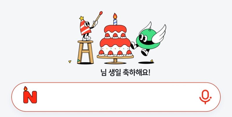 메이플스토리 인벤 떡밥 전환 시도 메이플스토리 인벤 자유게시판