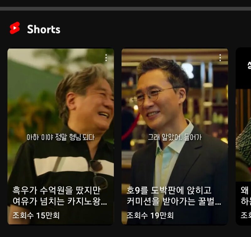 메이플스토리 인벤 쇼츠 ㅈㄴ 자연스럽네ㅋㅋㅋ 메이플스토리 인벤 자유게시판