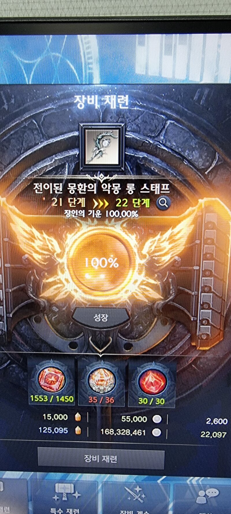 로스트아크 인벤 힘들다 ㅠ 로스트아크 인벤 자유 게시판