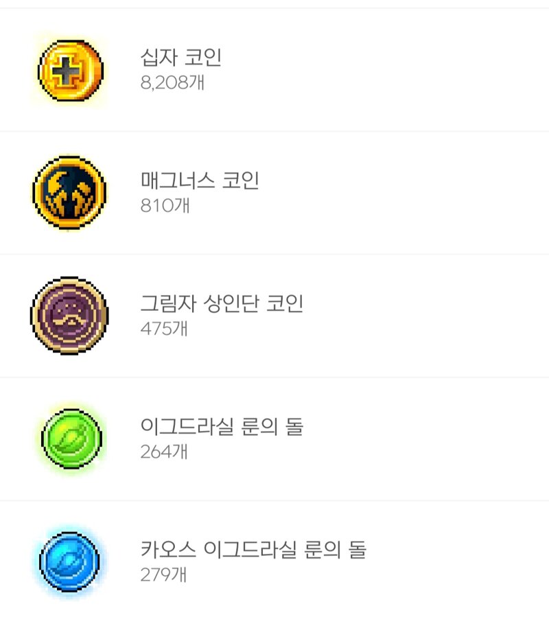 메이플스토리 인벤 주보돌이 필수 확인 메이플스토리 인벤 리부트 게시판