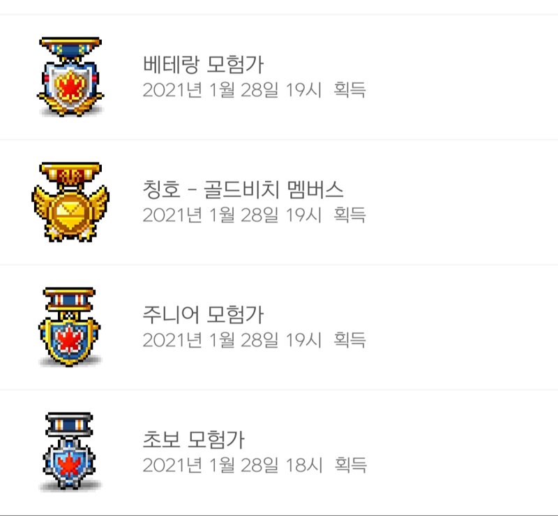 메이플스토리 인벤 주보돌이 필수 확인 메이플스토리 인벤 리부트 게시판