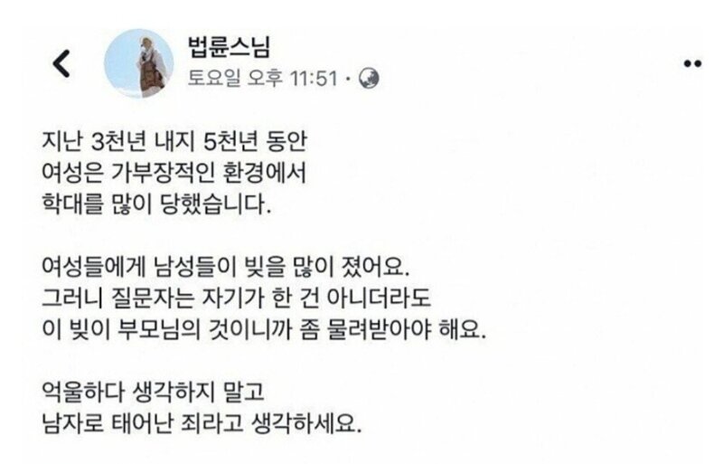 메이플스토리 인벤 남자로 태어난게 죄입니다 메이플스토리 인벤 자유게시판