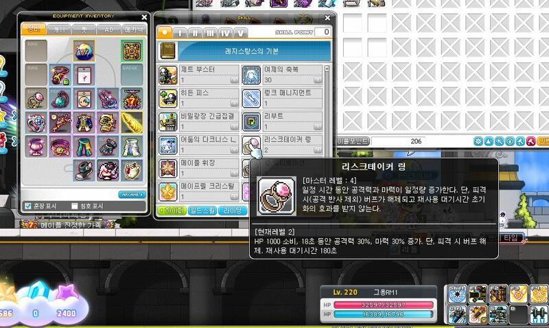 메이플스토리 인벤 캬 이게 게임이다 메이플스토리 인벤 에오스핼리오스 게시판