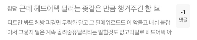 로스트아크 인벤 이거 뭐야 로스트아크 인벤 자유 게시판구