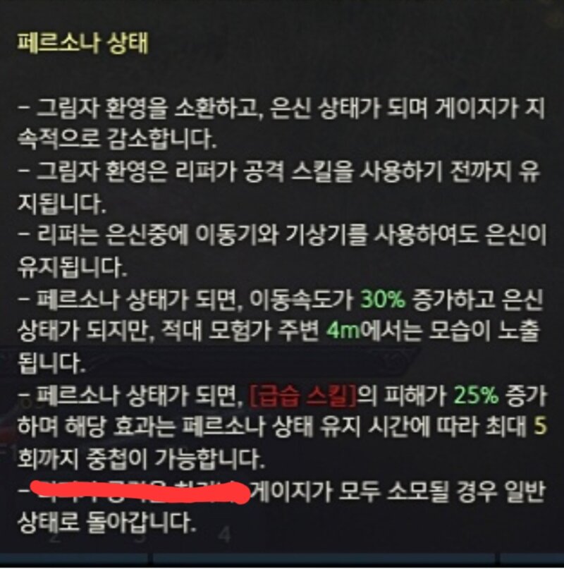 로스트아크 인벤 해줘 로스트아크 인벤 리퍼 게시판