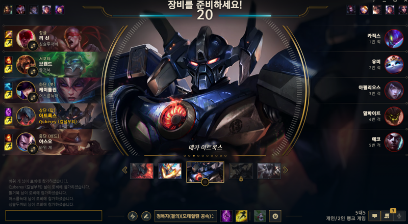 리그오브레전드 인벤 나와버린건가 그 여자 Lol 탑 게시판