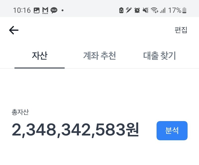 메이플스토리 인벤 야 분탕 ㅅ련들아 현피뜨자 메이플스토리 인벤 자유게시판