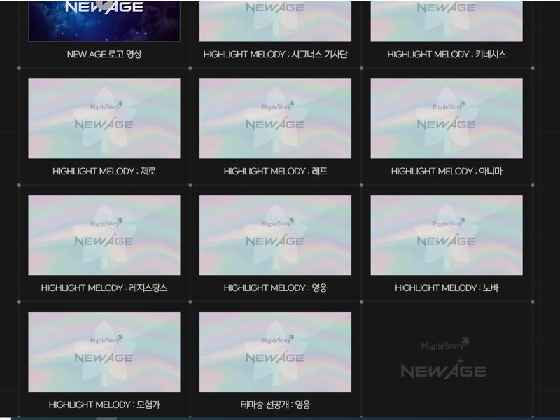 메이플스토리 인벤 영웅 리마 각임 메이플스토리 인벤 자유게시판